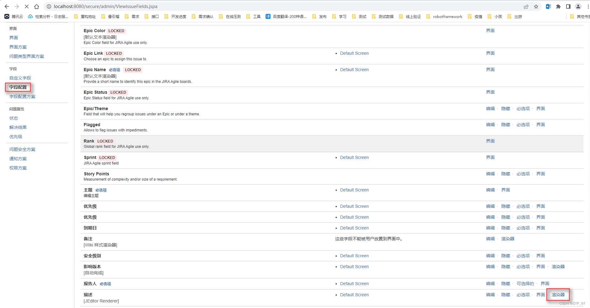 【JIRA6.3.6】解决图片无法直接粘贴问题_jira 粘图-CSDN博客