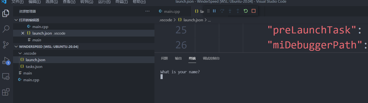 vscode wsl unbuntu编译C/C++程序环境配置(全网最简单、最具实战性)_vscode wsl模式c++编译环境-CSDN博客