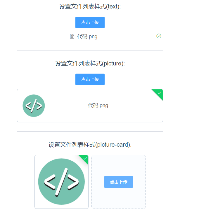 Element el-upload 文件上传/图片上传/拖拽上传/附带参数/附带请求头部详解_el-upload自带前缀-CSDN博客