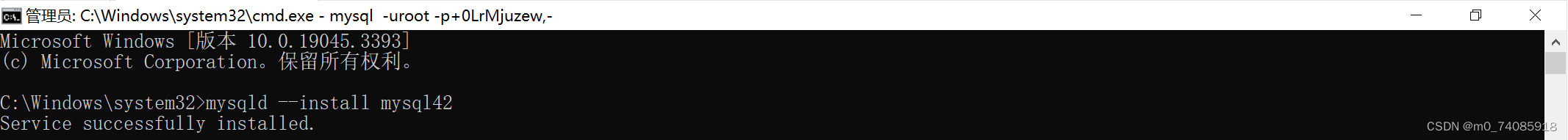 Windows版mysql8.0安装教程_windods安装mysql8.0-CSDN博客