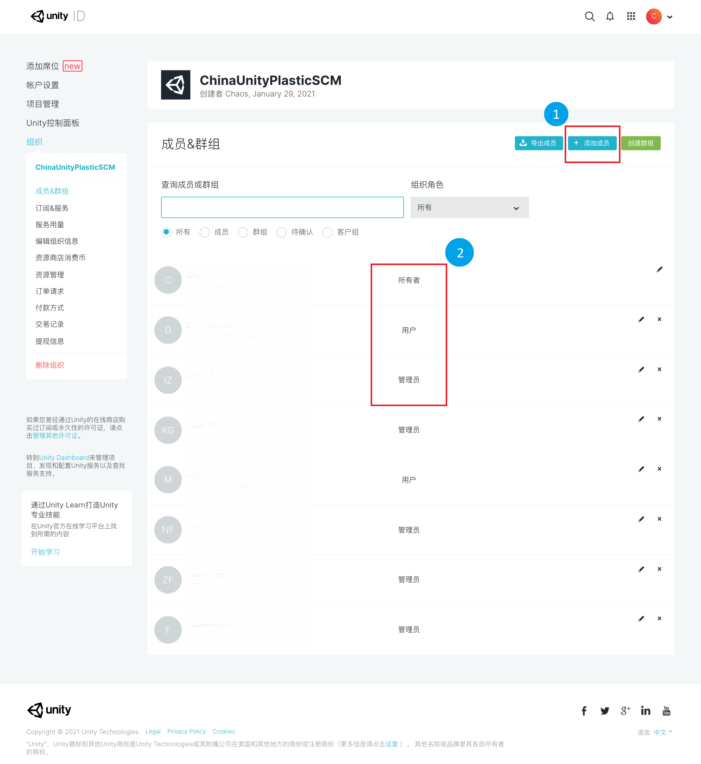 PlasticSCM Unity项目版本控制系统（中文操作指南）_unity托管到版本控制系统-CSDN博客