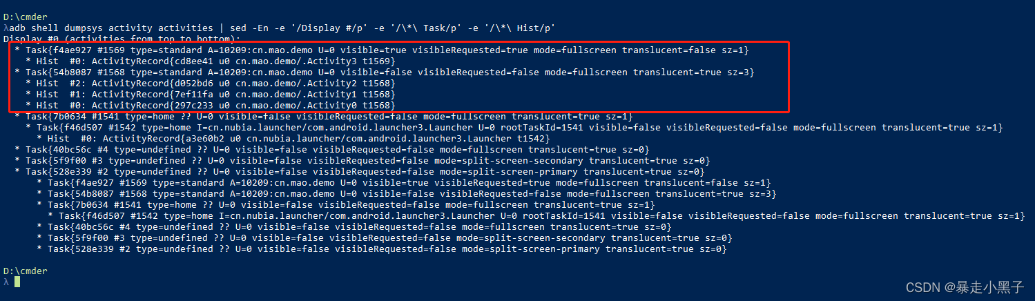 Activity启动模式(launchMode)_adb shell启动activity在新堆栈上-CSDN博客