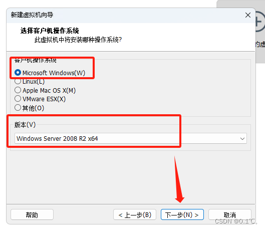 VM虚拟机安装Windows server 2008R2_server2008r2镜像下载-CSDN博客