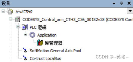 CODESYS开发教程2-设备添加_codesys安装教程-CSDN博客