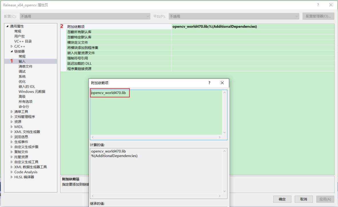 VS2022配置OpenCV4.7.0_opencv vs2022-CSDN博客
