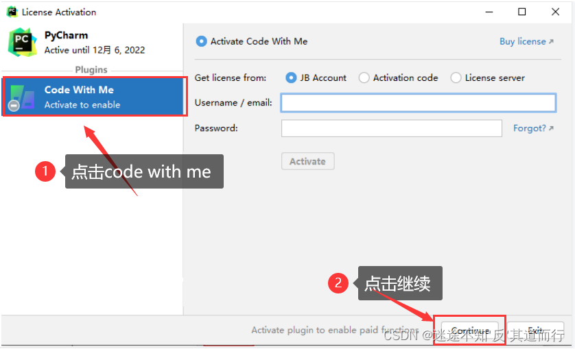 python3.10以及pycharm2021.2安装步骤(详细)_pycharm升级python版本-CSDN博客
