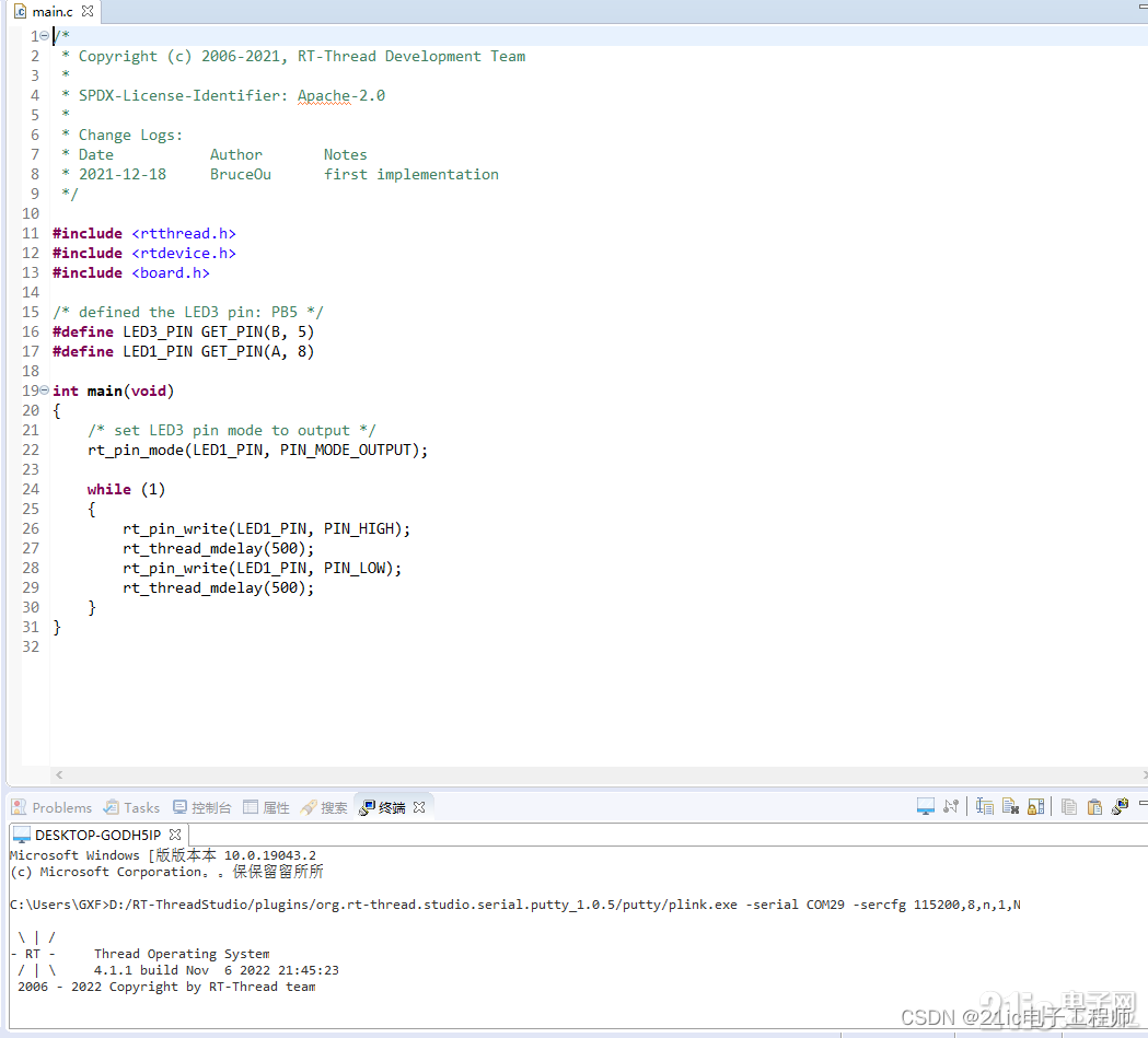 【开源代码】-基于国民N32G45x系列MCU使用JLINK的GDB Server 组件工具_jlink gdb-CSDN博客