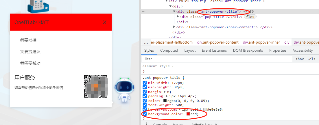 Ant design vue Popover组件样式设置无效_ant design 自定义样式不生效-CSDN博客