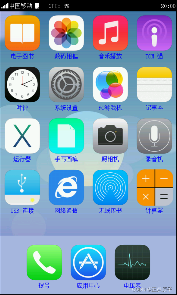 【正点原子stm32连载】第六十六章 综合测试实验摘自【正点原子】stm32f103 战舰开发指南v12正点原子战舰v3和v4区别 Csdn博客
