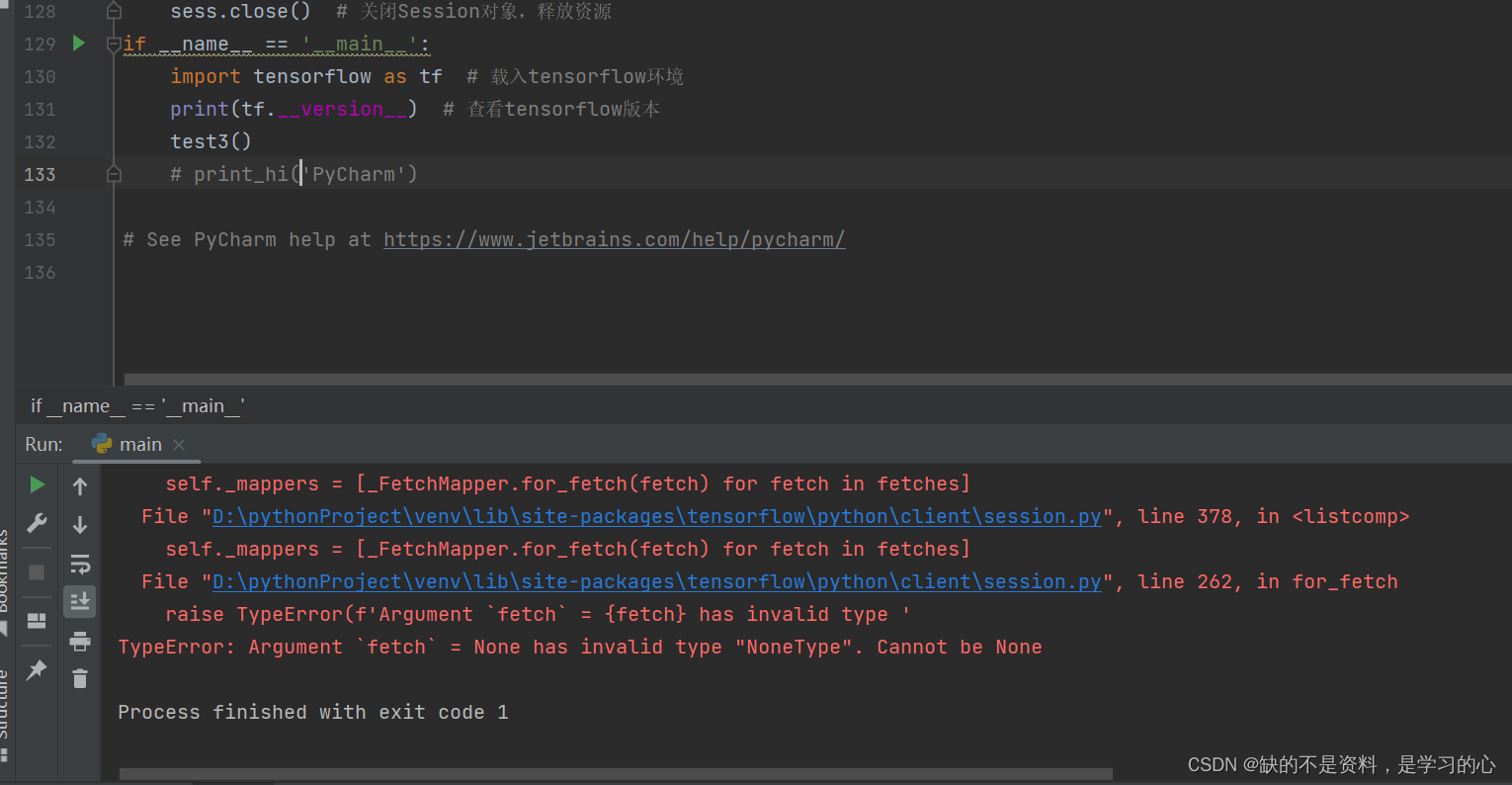 Typeerror Argument `fetch` None Has Invalid Type “nonetype“ Cannot