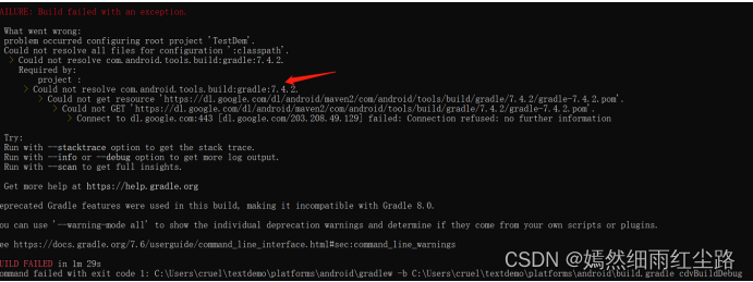 配置cordova遇到的一些坑总结_cordovaapi.js:82 cordova is not ready, retry later-CSDN博客