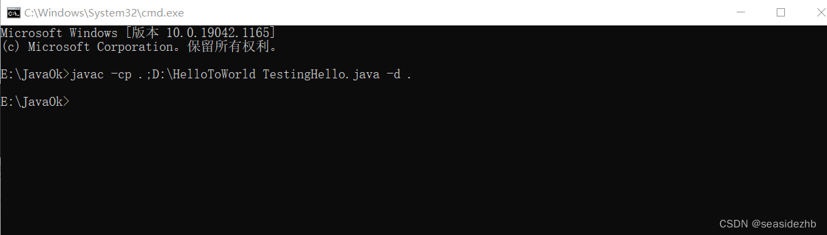 Windows 10命令行下如何使用java和javac来编译执行引入自己外部Java代码或者其他人的jar包代码_javac怎么java包-CSDN博客