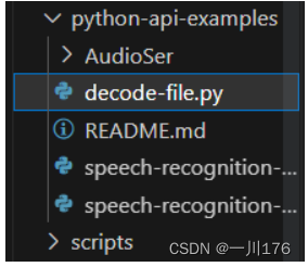 sherpa-ncnn 环境搭建-CSDN博客