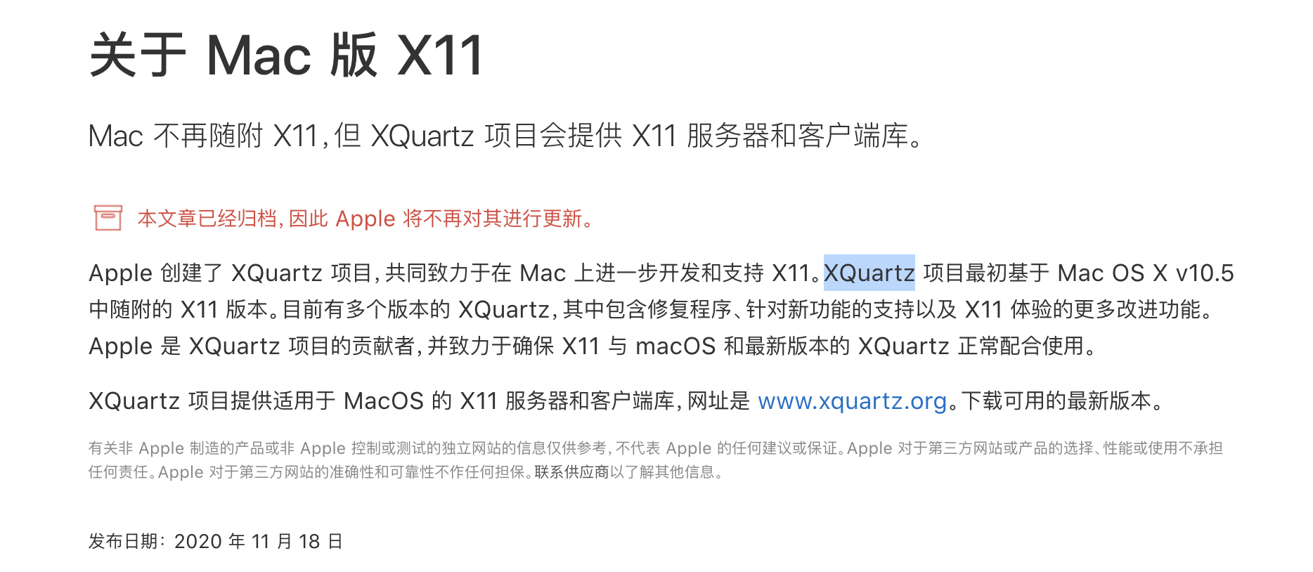 macOS下实现远程Linux的GUI图形化操作_从mac管理图像化的linux-CSDN博客