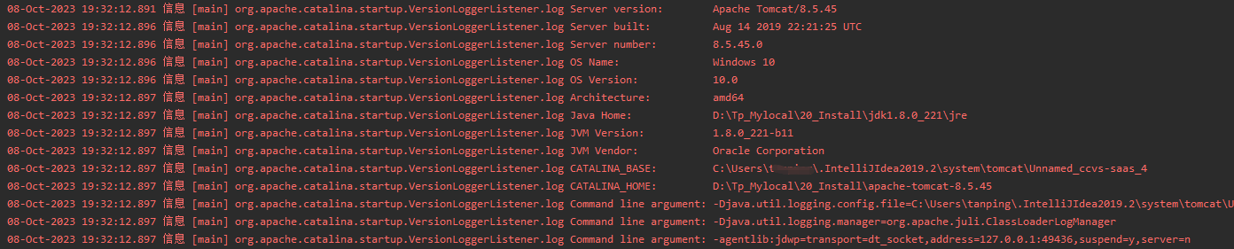 Tomcat启动时控制台日志乱码：淇℃伅 [main] org.apache.catalina.startup.VersionLoggerListener.log_dec-2023 00:31 ...