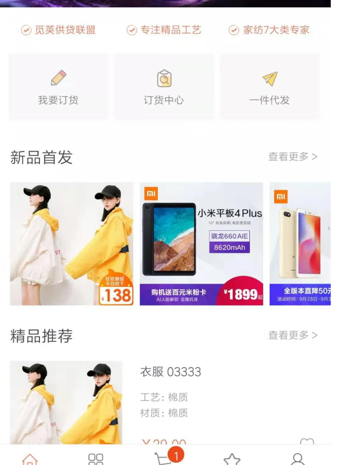 小程序小程序api后台商城管理系统用于管理小程序商城中的自营服务分类及上架管理 Csdn博客