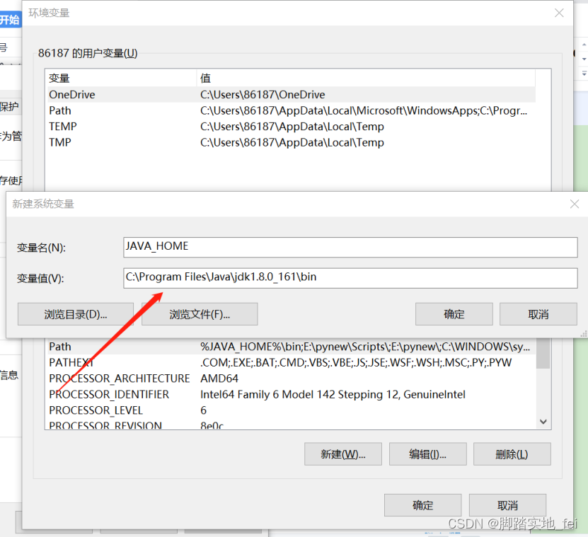 Java环境搭建和idea的使用java一键式本地构建命令ideash怎么使用 Csdn博客 