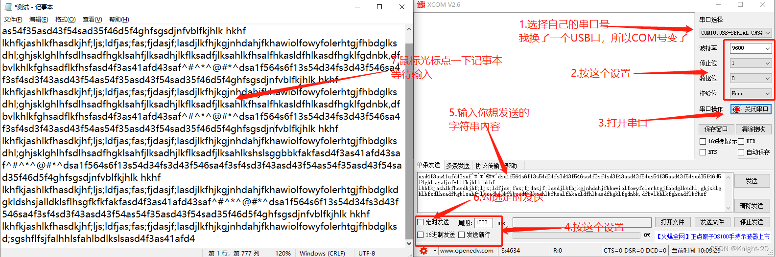 CH9329双头线使用说明-CSDN博客