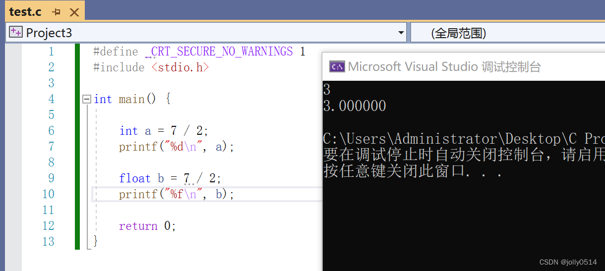 C语言入门--sizeof|static|extern_c sizeof extern 结构-CSDN博客