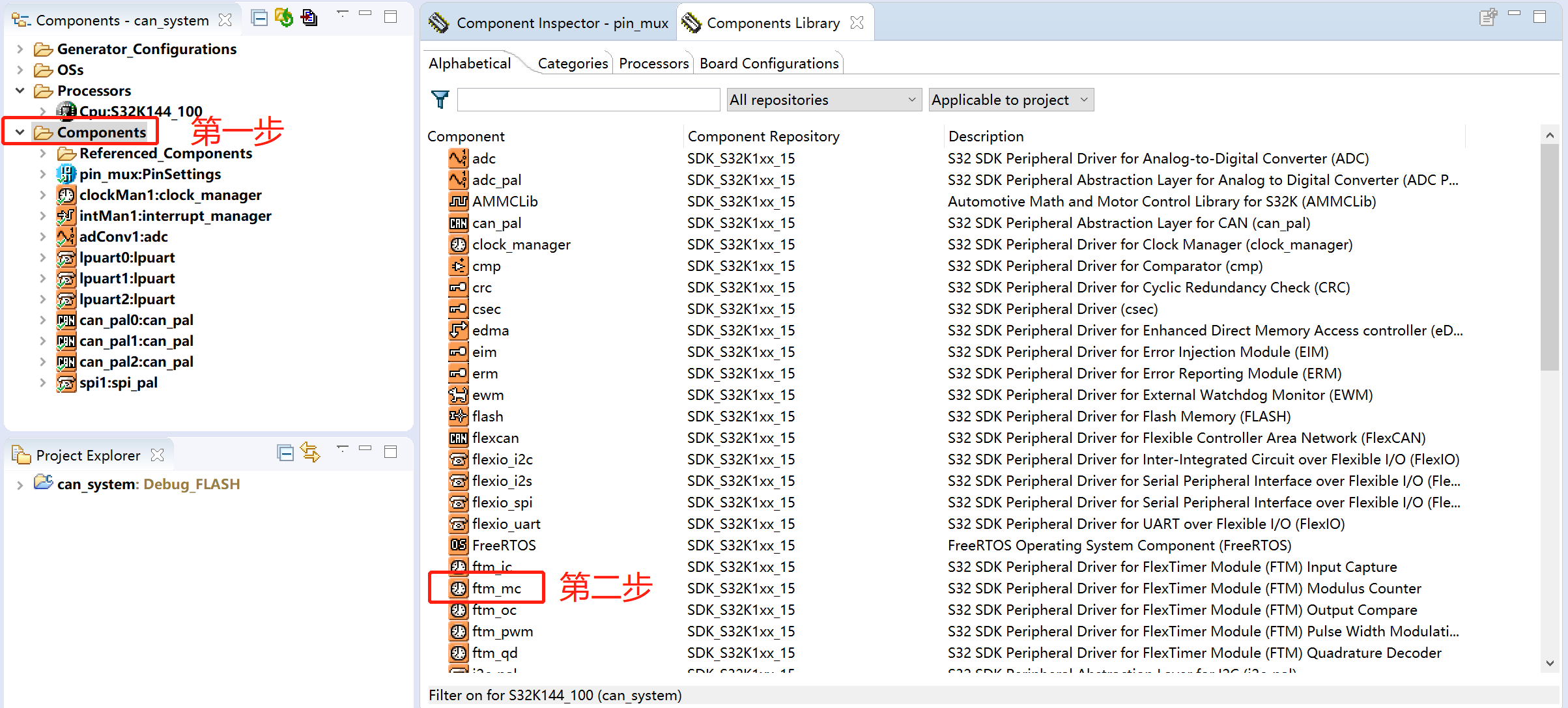 S32K144学习笔记3 - 定时器_nxp s32k144定时器-CSDN博客