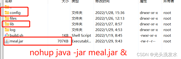 Springboot部署jar文件,分离lib和static文件 Springboot如何配置不打包静态文件 Csdn博客
