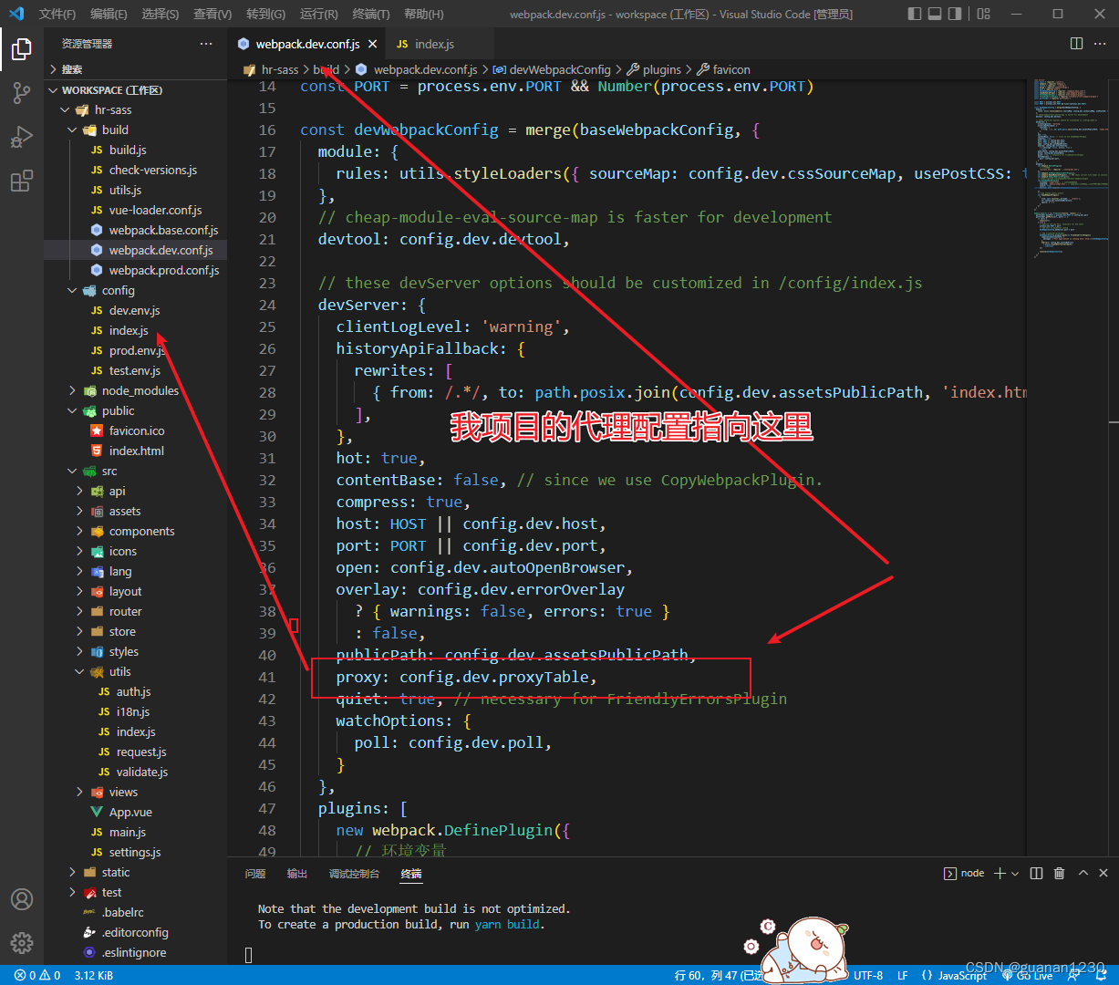 vue-element-admin项目开发全流程_vue-element-admin 开发教程_guanan1230的博客-CSDN博客