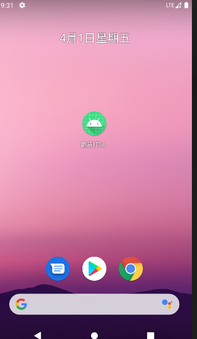 在Android studio中生成release版本，并导出为apk，安装到手机上_android studio release-CSDN博客