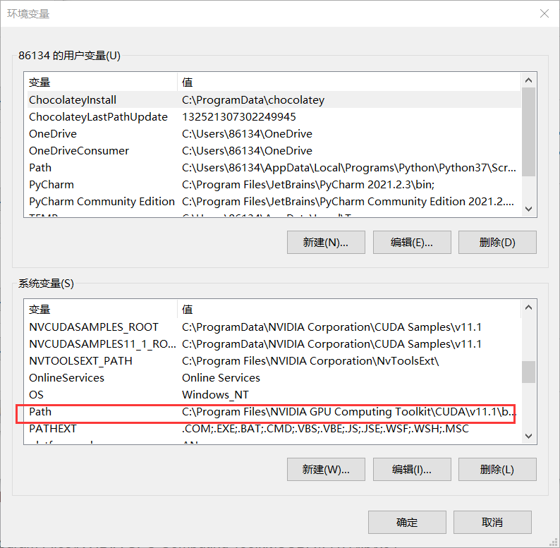 windows安装CUDA11.1,搭建PaddlePaddle和PaddleHub_paddlepaddle cuda-CSDN博客