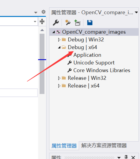 （新）OpenCV配置visual studio2019详细教程_opencv导入vs2019-CSDN博客