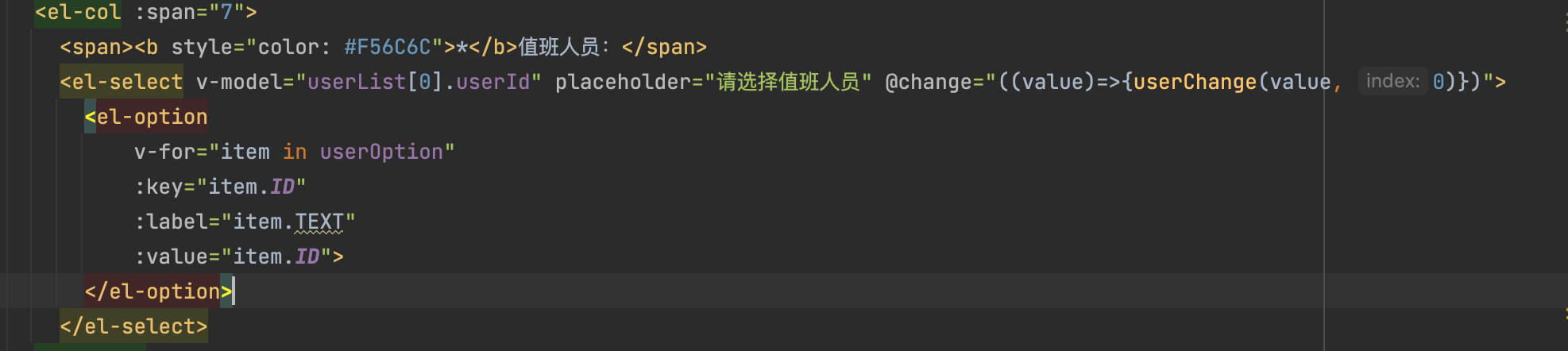elementUI-input输入框change事件添加其他参数_el-input change怎么加额外参数-CSDN博客
