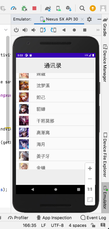 安卓---实验5---ListView制作微信通讯录、朋友圈_listview控件写微信-CSDN博客
