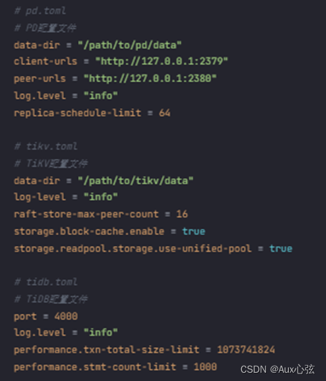 TiDB系统性能配置_tidb配置要求-CSDN博客