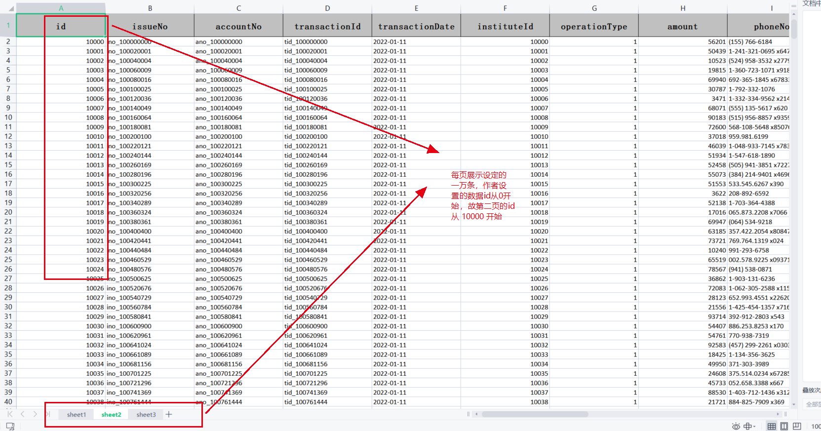 Excel导入导出（导出有两种方式：直接返回流、返回下载地址）_analysiseventlistener 数据导入导出正确返回和错误返回-CSDN博客