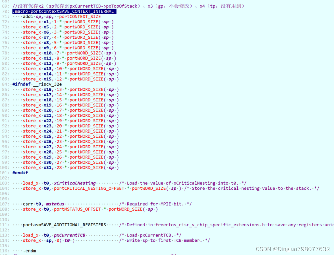 Risc V Freertos异常处理及任务切换分析(基于qemugdb跟踪调试)riscv Rtos 任务不切换 Csdn博客
