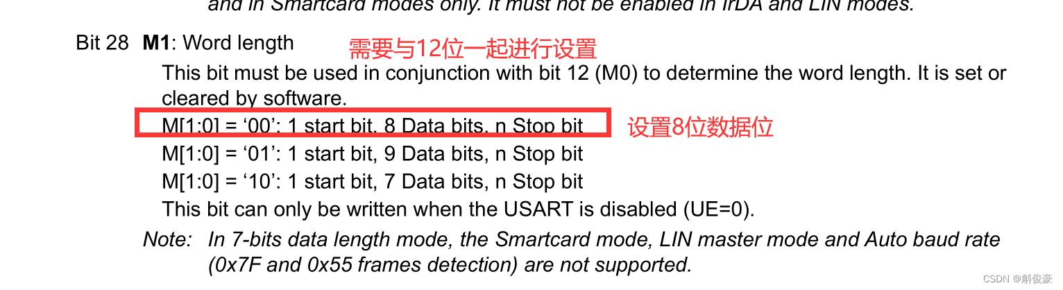 ARM - UART串口实验（cortex A7核/cortex M4核）_arm核自带的uart如何配置寄存器地址-CSDN博客