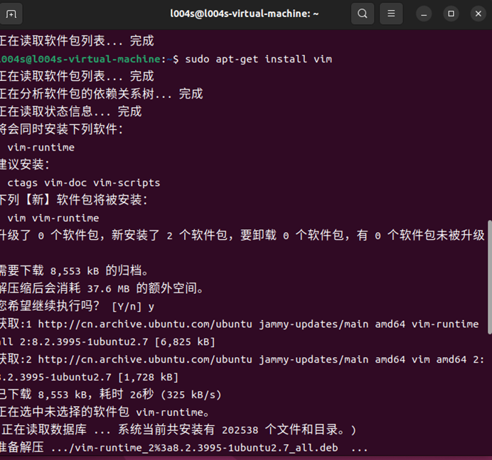 Hadoop的安装与使用_hadoop怎么安装vim-CSDN博客