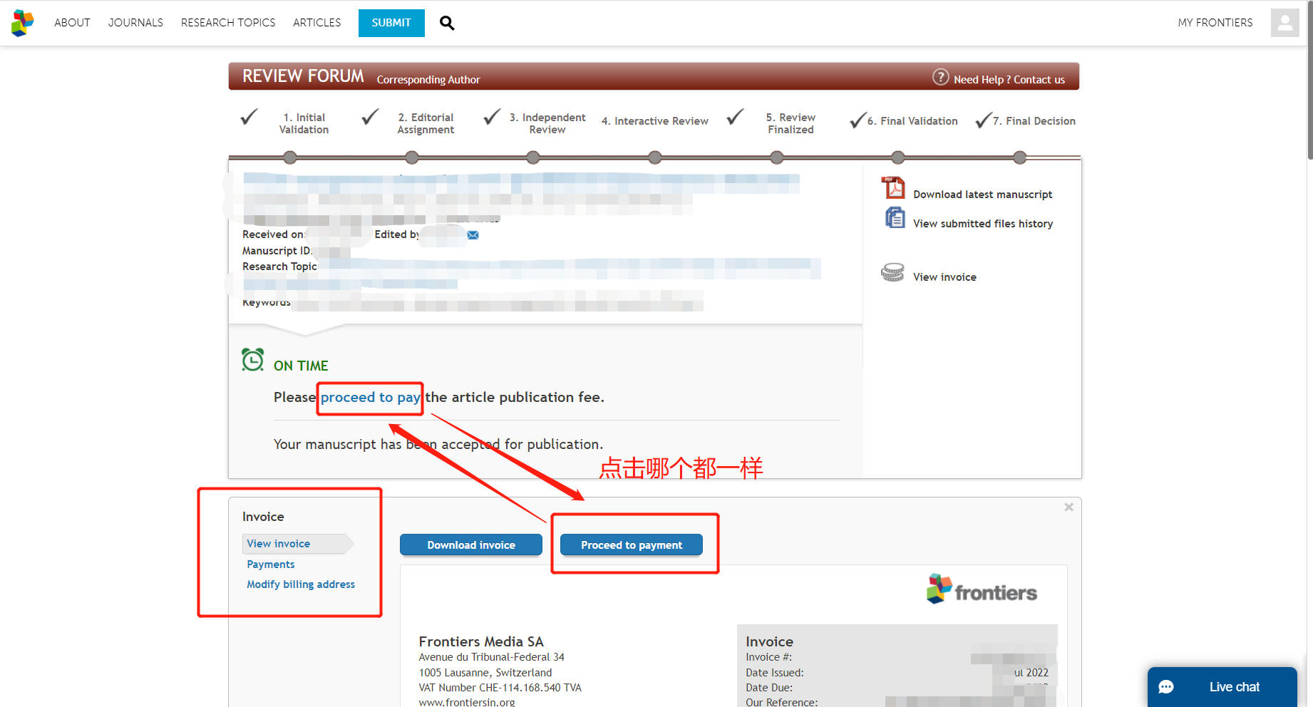 frontiers期刊论文版面费缴纳流程（截止发文全网最详细hhh）_go to review forum-CSDN博客