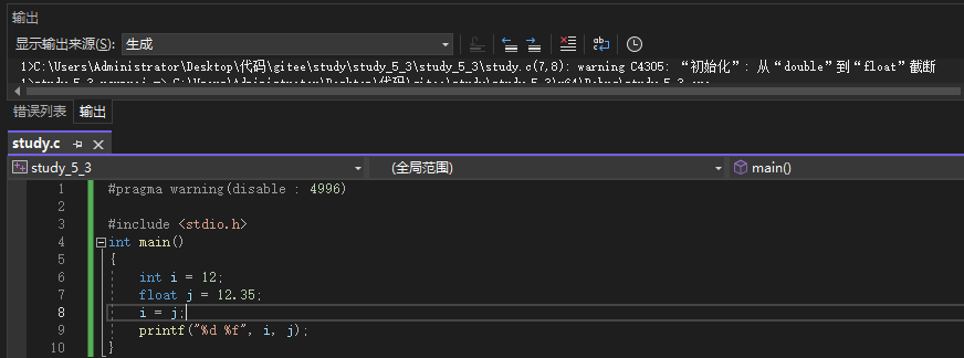 常见问题分析（2）非法的case Csdn博客 