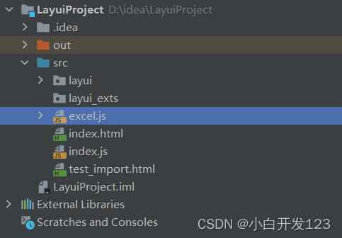 layui批量导入excel功能（由前端处理数据）_layui excel.js-CSDN博客