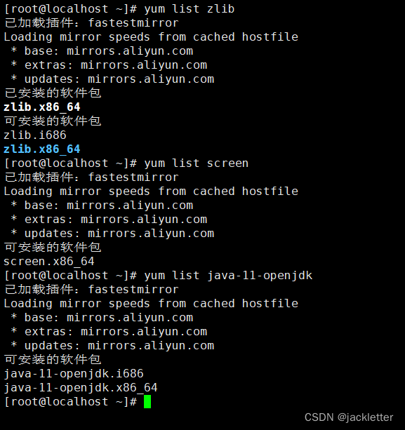Cpu:编程中的cpu架构知识(指令集:x86、arm、risc V、loongarc)汇编指令 X86和arm Csdn博客