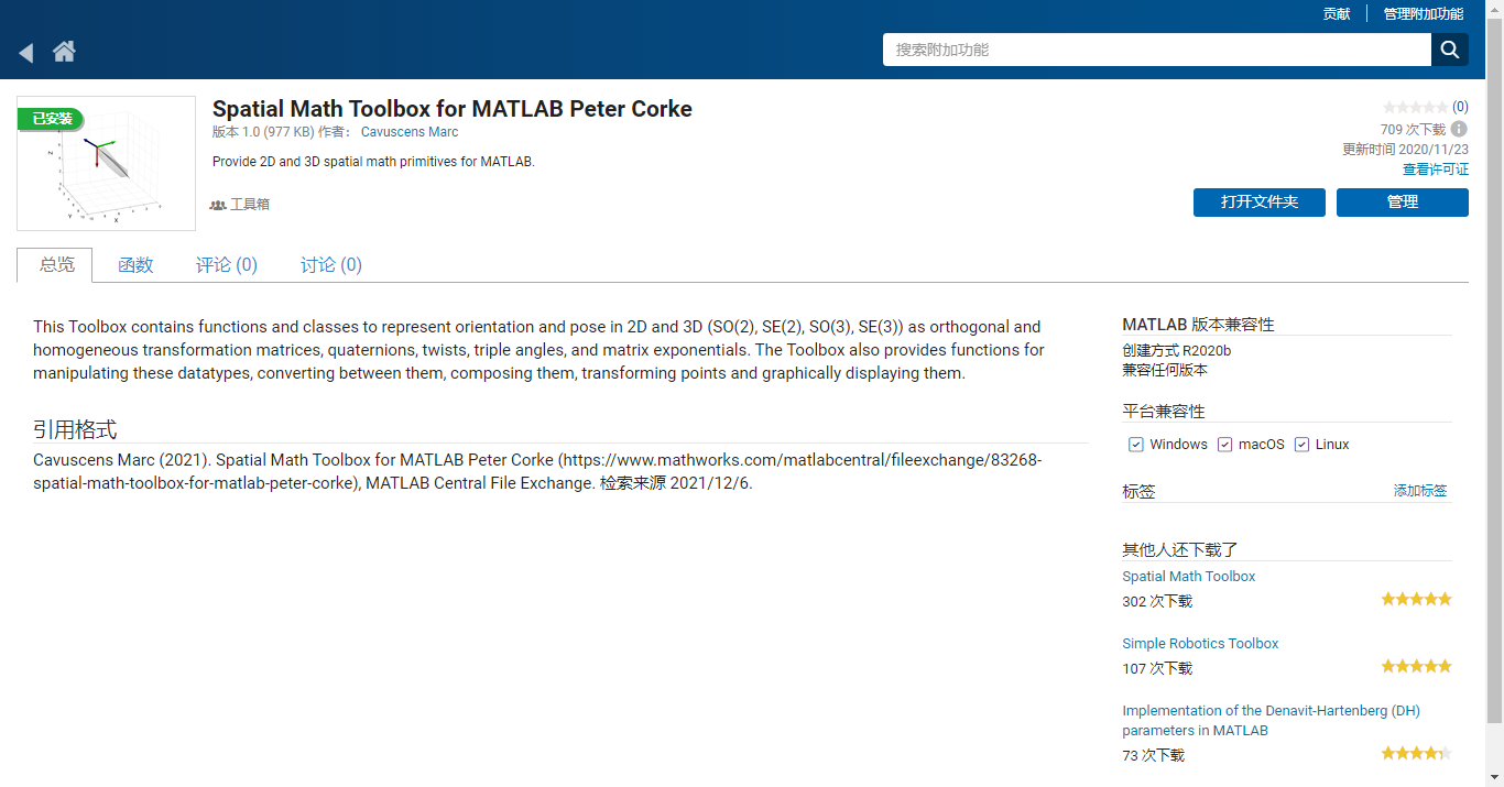 Matlab坐标变换篇_matlab改变函数坐标系-CSDN博客
