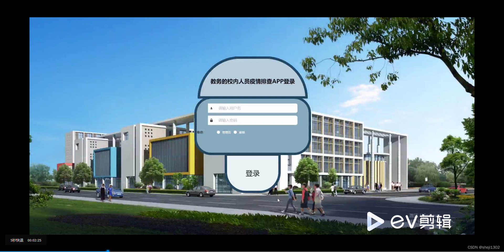 附源码 计算机毕业设计pythonuniapp教务的校内人员疫情排查app41vcc程序lwapp远程部署小程序毕设程序源码的博客 Csdn博客 6727