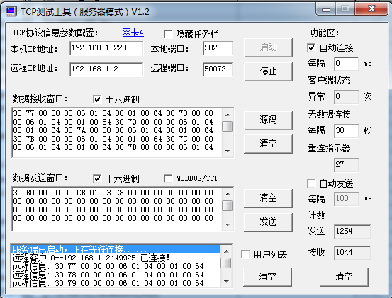 AB PLC Modbus TCP通讯测试_ab的plc与第三方tcp通讯-CSDN博客