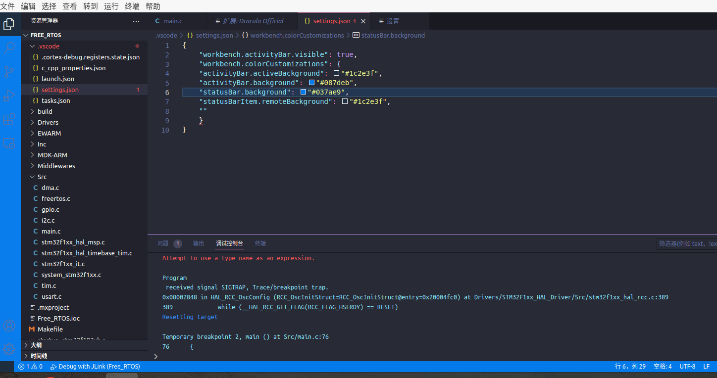 VSCode设置活动栏状态栏等主题背景颜色_vscode状态栏颜色-CSDN博客