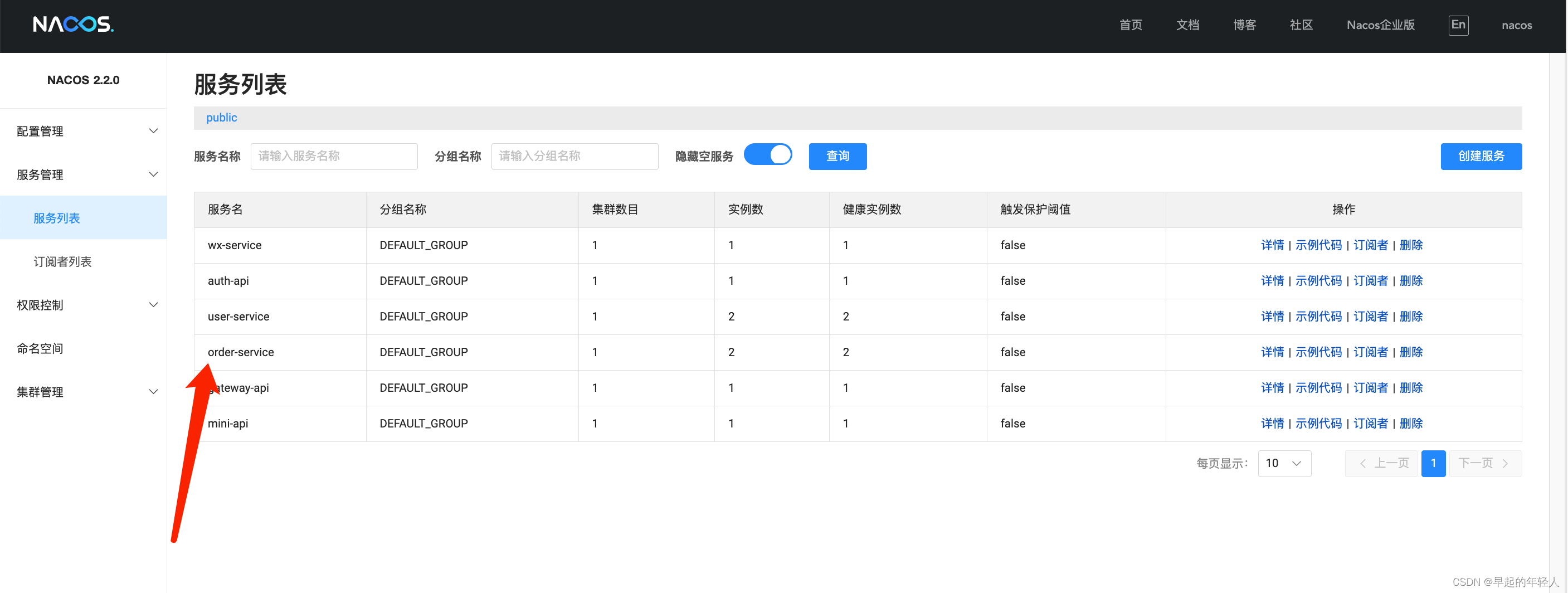 乐观锁redis缓存实现商品下单减库存【springcloud系列17】redis乐观锁的库存扣减 Csdn博客