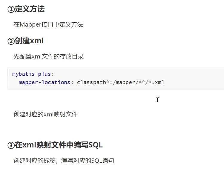 MybatisPlus极速入门_deletebatchids-CSDN博客