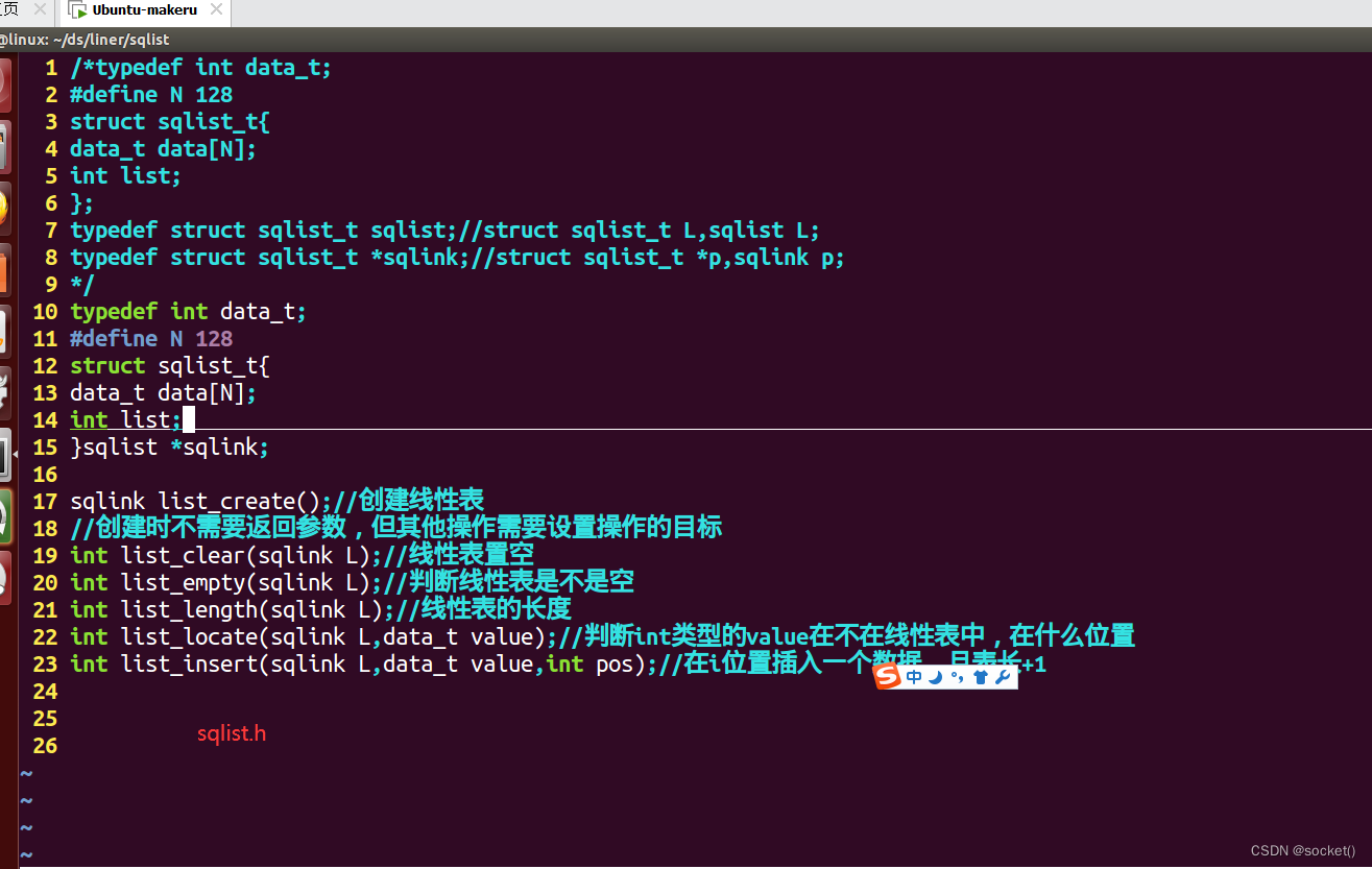 数据结构与算法-CSDN博客