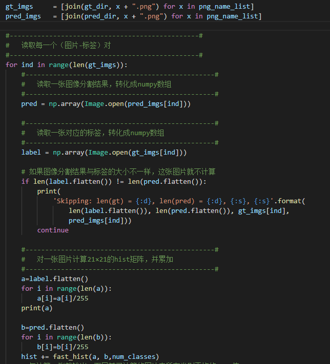 windows10使用cuda11搭建pytorch深度学习框架——运行Dlinknet提取道路(四)——计算iou评估预测精度_dlinknet单张预测-CSDN博客