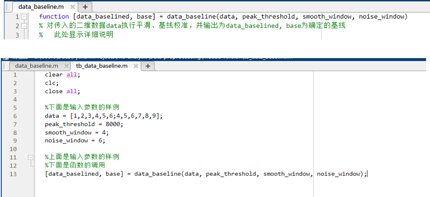 MATLAB移植C/C++保姆级教程（上）_c++ matlab算法移植_PKU_YUE的博客-CSDN博客